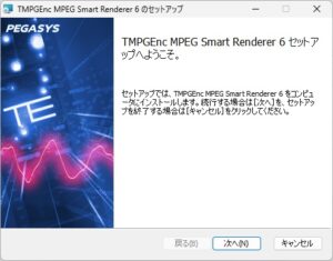 TMPGEnc MPEG Smart Renderer 5が一時起動不能に！「実行ファイルがオリジナルから変更されています」 – A2-blog