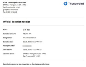 Thunderbirdに寄付してみた！サンダーバード – A2-blog