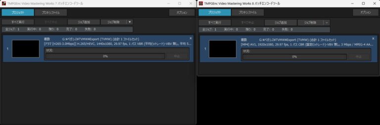 TMPGEnc Video Mastering Works 8 アップグレード版 購入レビュー！ – A2-blog