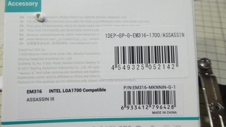 【自作PC】LGA1700リテンションキット届く！ – A2-blog