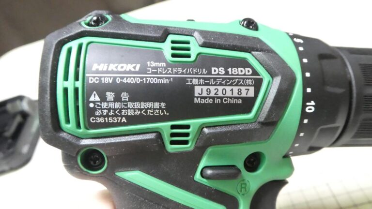 HiKOKI(ハイコーキ) DS18DD(2BG) コードレス電動ドリルドライバー購入レビュー – A2-blog