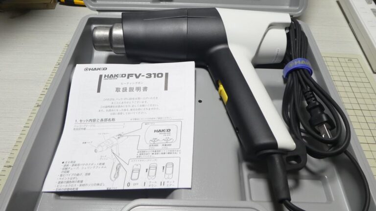 白光 ヒートガン「FV310-81」購入レビュー！ HAKKO ヒーティングガン – A2-blog