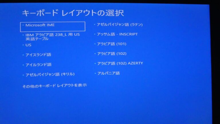 メインPCのOSが起動不能に陥る！BIOS更新＆クリーンインストール – A2-blog