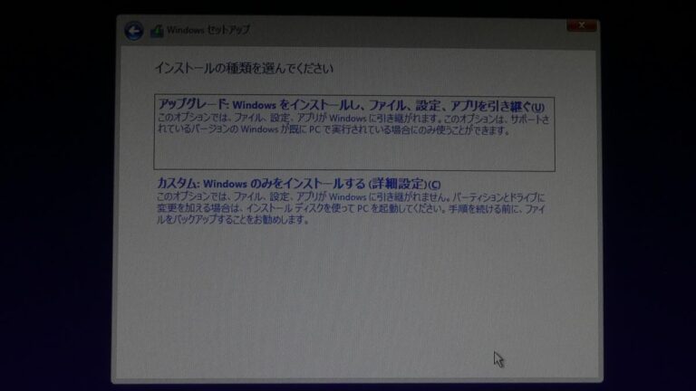 メインPCのOSが起動不能に陥る！BIOS更新＆クリーンインストール – A2-blog