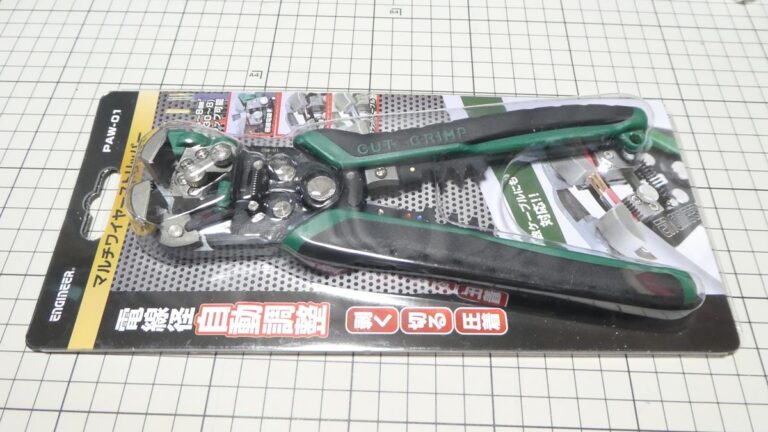エンジニア マルチワイヤーストリッパー PAW-01購入レビュー 左利き必見 – A2-blog