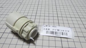 未来工業 PVKボックス「PVK-ANJ」購入レビュー – A2-blog