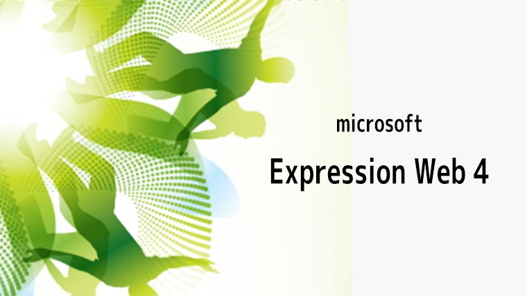 Expression Web 4 のフリーズには Windows Essential が関与？ – A2-blog