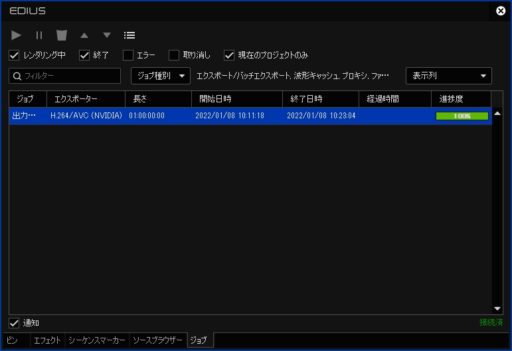 CPUやGPUの使用率は下図のような感じです。
