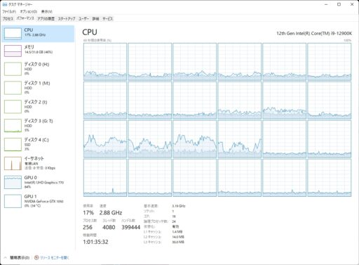 ハードウェアエンコードも有効で電源設定の最大プロセッサーの状態も100%にし、前回と同じ設定で書き出しているはずなんですが書き出し時間が落ちるとはガックリです。