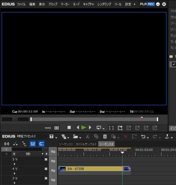 ただ、プロパティやビンではサムネイルは表示されます。※QuickTime for Essentialsはインストール済み。
