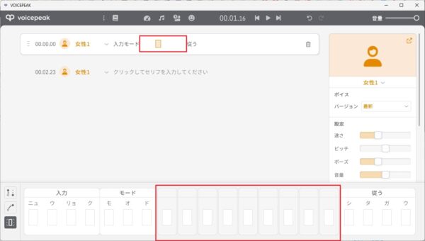 間(ま)を空ける