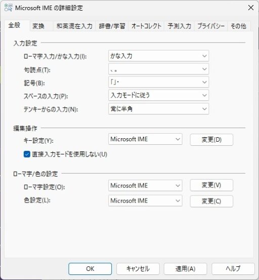 間(ま)を空ける