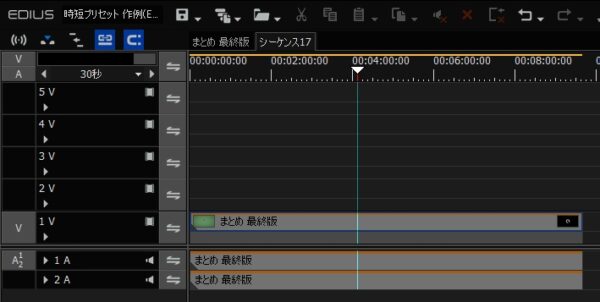 TLシーケンスクリップがビンにない場合はタブの右メニューにある「ビンへ追加」で追加します。
