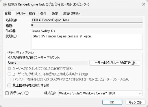 ユーザーがログインするとタスクが実行されます。