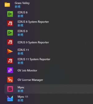 尚、メーカーは認めていないのですべての環境でうまくいくかは分かりませんし、不具合が発生する恐れはありますので自己責任で行って下さい。