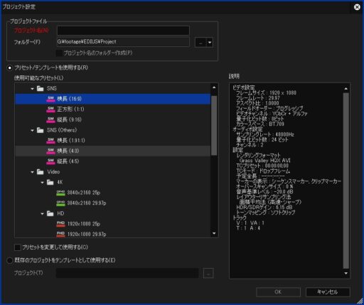 各プリセットに該当するSNSは下図の通りです。