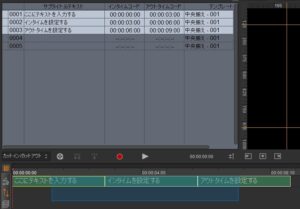ただ、「サブタイトルテキスト」をクリックしたり、ドラッグすると下図のように文字列が選択されるのでその領域以外でやる必要があります。