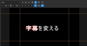詳細はまだ分かりませんが「すべてをレンダリング」、「文字ごとにレンダリング」のいずれかをクリックしてから操作するとできます。