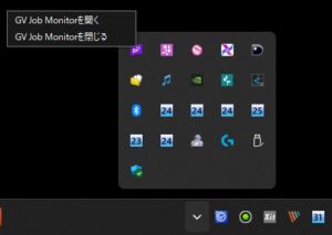 「GV Render Engine」を一時停止。