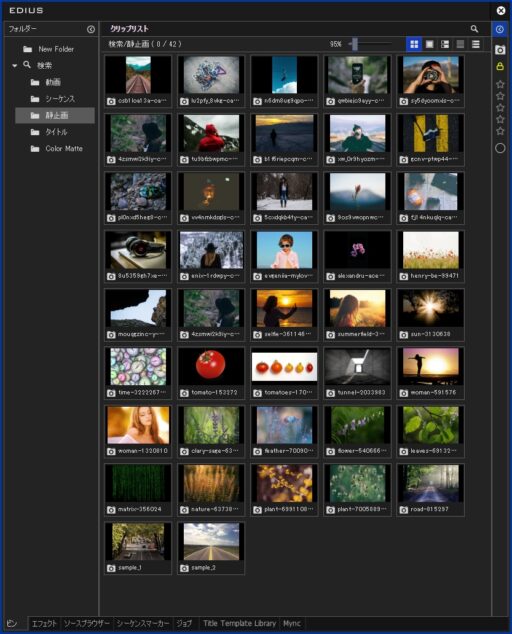 あとで気付いたがフォルダ名が「root」でなく「New Folder」になっていたのが原因ぽい。そう言えばこうなる前に新規フォルダーを作成して削除した。