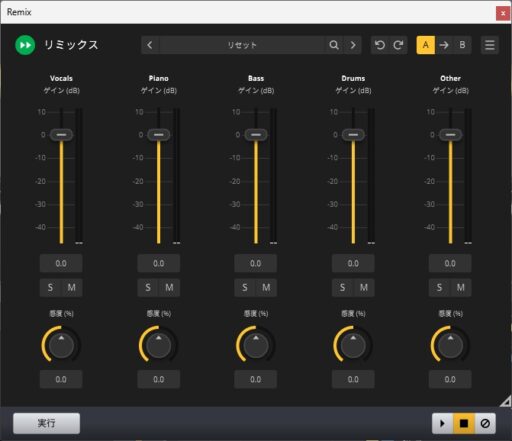 まずはノイズ除去の効果を試聴してみて下さい。ほぼ環境音は変わらずに「 ブッ 」というノイズだけを除去できています。