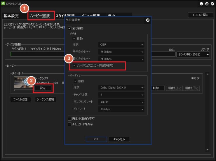 「ハードウェアエンコードを使用する」の項目がない場合は以下の方法で原因がどこにあるか調べます。