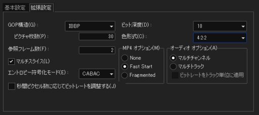 ハードウェアエンコードはグレイアウトして機能しません。