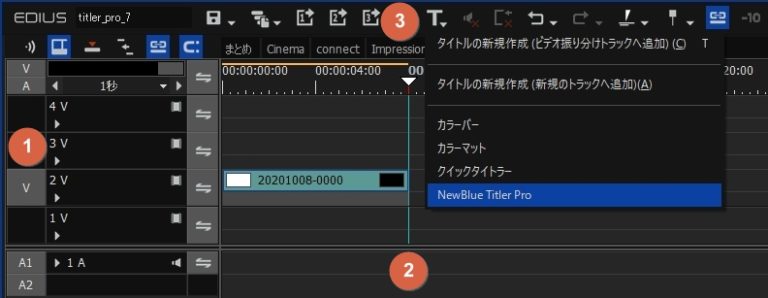EDIUSから起動(連携モード)